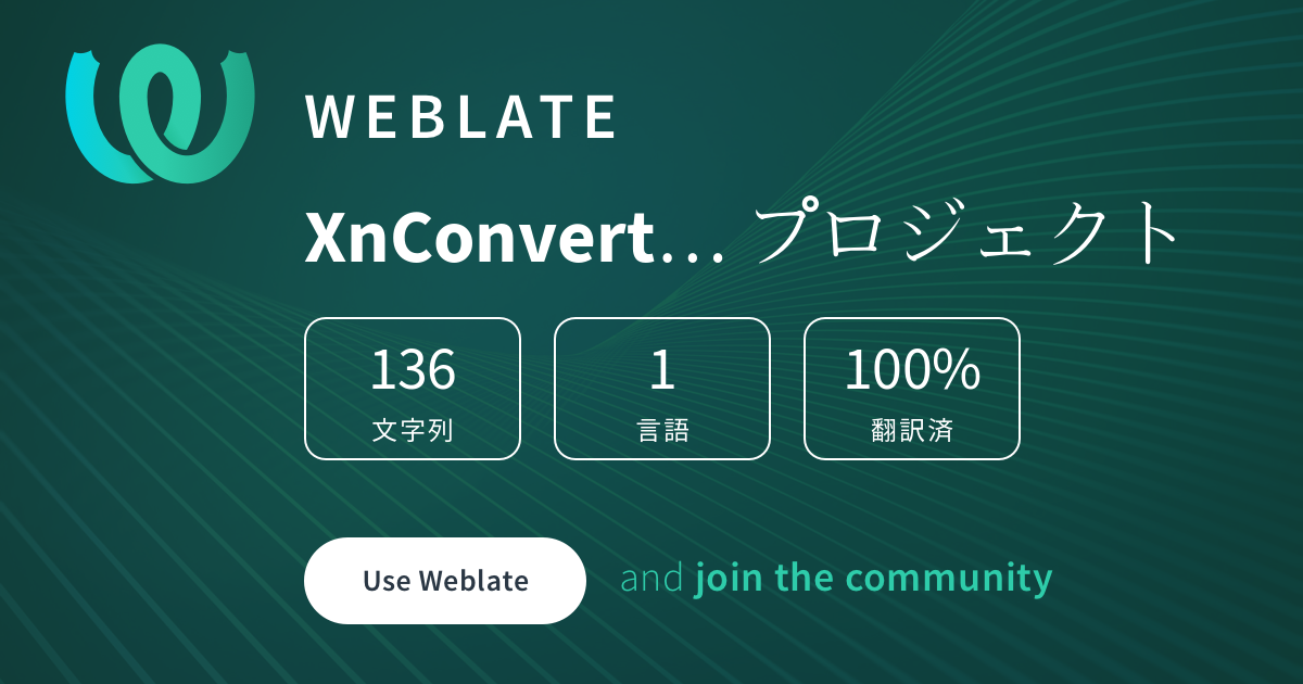XnConvert (Android) - Japanese @ Weblate XnConvert (Android) - Japanese @ Weblate